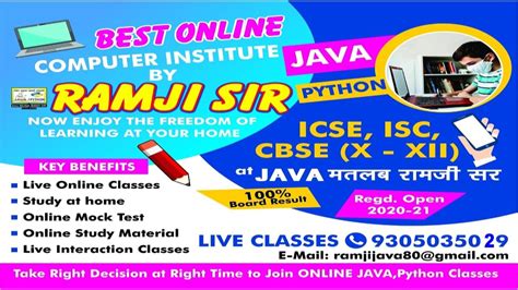 Isc How To Executerun Java Inheritance Program On Bluej Software Youtube