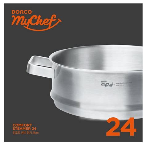 도루코 통5중 컴포트 인덕션 겸용 찜기 24cm 홈플러스