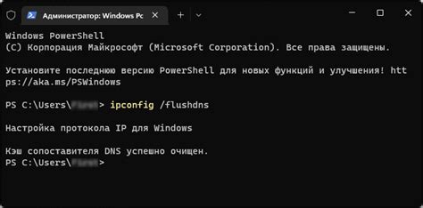 Netsh int tcp set global autotuninglevel normal что делает команда