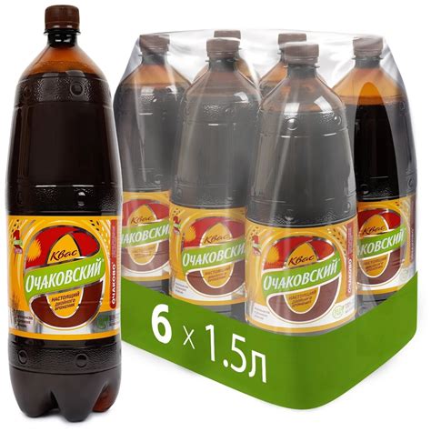 Квас Очаковский 2,0л пл/бут. х6 шт. — купить в интернет-магазине по ...