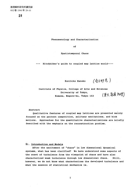 Pdf Phenomenology And Characterization Of Spatiotemporal Chaos