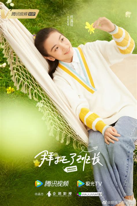 Please Classmate 2021 Sinopsis Dan Review Diani Opiari