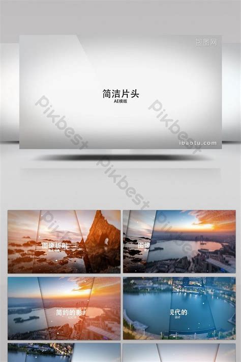 Parallax Refraction Transition Photo Brochure Graphic Animation Ae