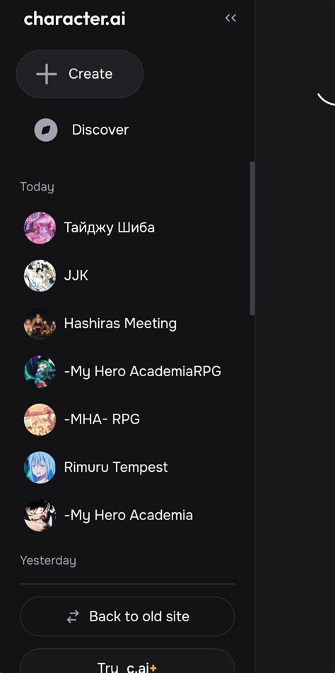 Potential Privacy Breaching Bug Rcharacterai