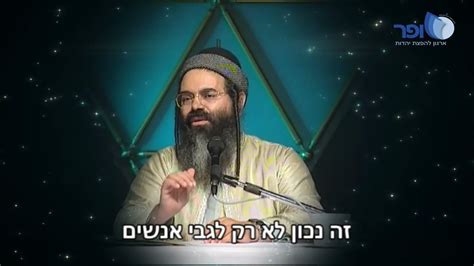 הרב אמנון יצחק הוכחה לבורא עולם ראשון לכל הנבראים בת ים 1999