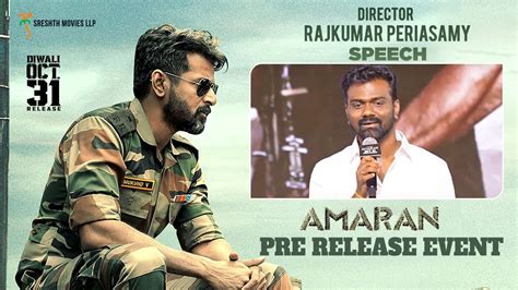 Rajkumar Periasamy Speech Amaran Telugu Pre Release Event Sivakarthikeyan Sai Pallavi