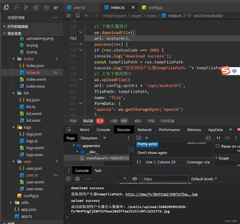微信小程序上传头像的临时路径，持久化保存到服务器与数据库（nodejs后台开发）微信小程序授权后的头像路径是临时的 Csdn博客