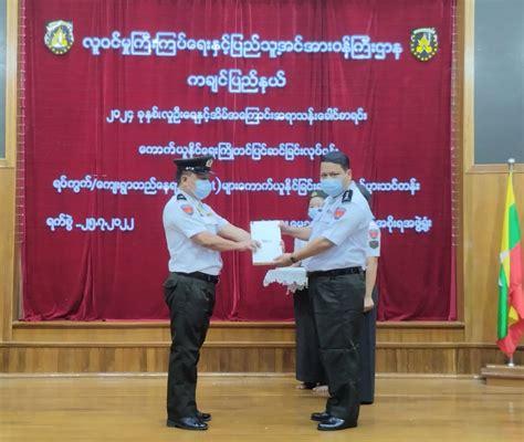 ကချင်ပြည်နယ်အတွင်း ၂၀၂၄ ခုနှစ် လူဦးရေနှင့်အိမ်အကြောင်းအရာ သန်းခေါင်စာရင