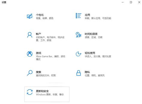 Win10安全中心怎么关闭(关闭win10安全中心的步骤)电脑装配网 手机版 Win10安全中心怎么关闭(关闭win10安全中心的步骤)电脑装配网 手机版