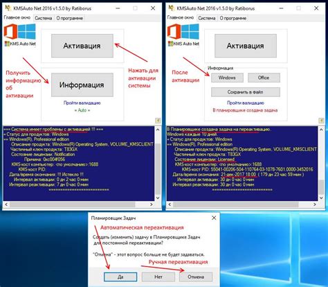 Система имеет проблемы с активацией windows 10 kms