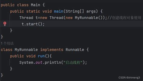 进程与线程详解：概念、优缺点及java多线程实现 Csdn博客