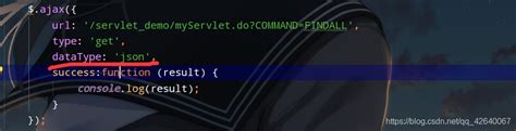 Jsp中发送ajax请求及servlet中响应 Csdn博客