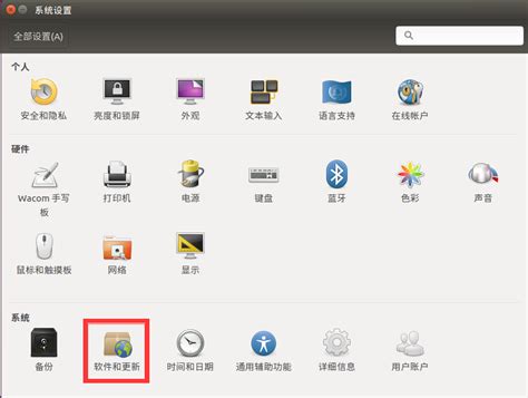 ubuntu16 04下安装opencv出现libgtk2 0 dev配置失败问题解决方法 wileywote 博客园