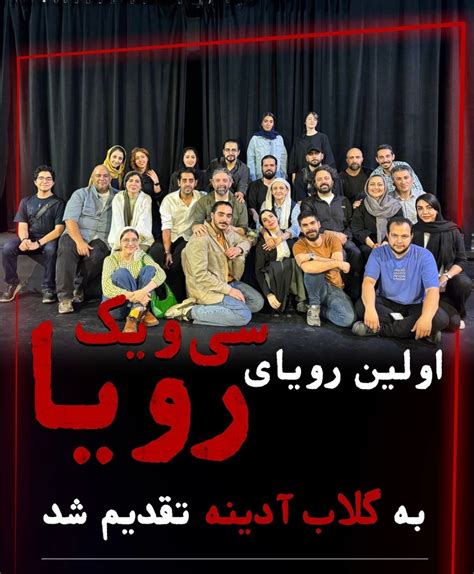 تیوال سارا حدادی دیوار