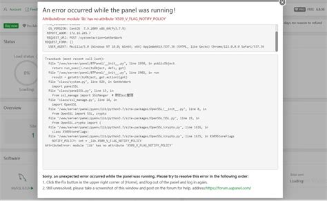 How To Fix This Errors In Updated Panel AaPanel Free Hosting Control Panel One Click