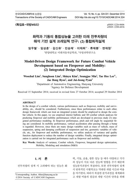 pdf model driven design framework for future combat vehicle