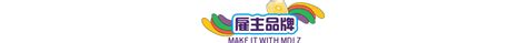 亿滋2026届管培生项目启动