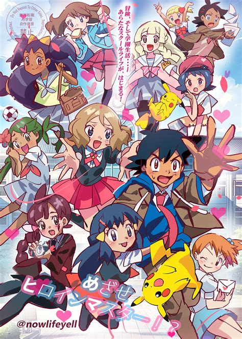 Pikachu Dawn Lillie May Ash Ketchum And 8 More Pokemon And 8 More