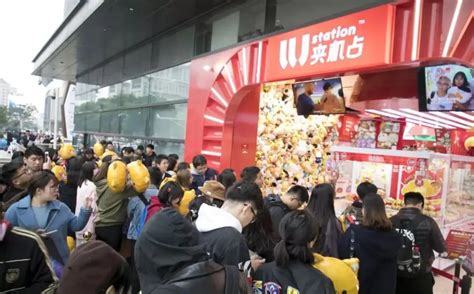 潮玩市场的机遇和挑战财经头条