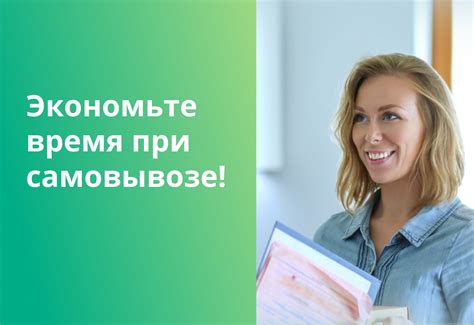 Все акции