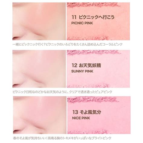 Peripera ペリペラ チーク サンシャイン 2個セット Peripera ピュア ブラッシュド ブラッシャー 新色 送料無料 韓国コスメ 新生活 ビジンモール 通販