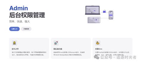 个 NET开源且强大的快速开发框架帮助你提高生产效率 追逐时光者 博客园