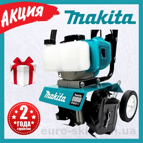 Бензиновый культиватор Макита BC 626 5.2 кВт 2х тактный Мотосапа Макита ...