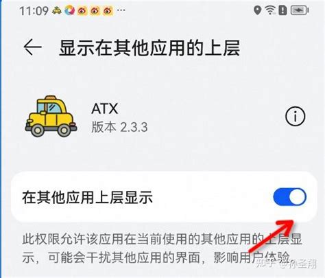 Py Uiautomator2通过悬浮窗让服务长时间可用 知乎