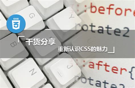 干货分享三个纯css绘制图标的案例带你重新认识css的魅力css写文件夹图标 Csdn博客 干货分享三个纯css绘制图标的案例带你重新认识css的魅力css写文件夹图标 Csdn博客