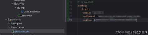 springboot框架内使用java调用讯飞星火api java 调用讯飞星火 csdn博客