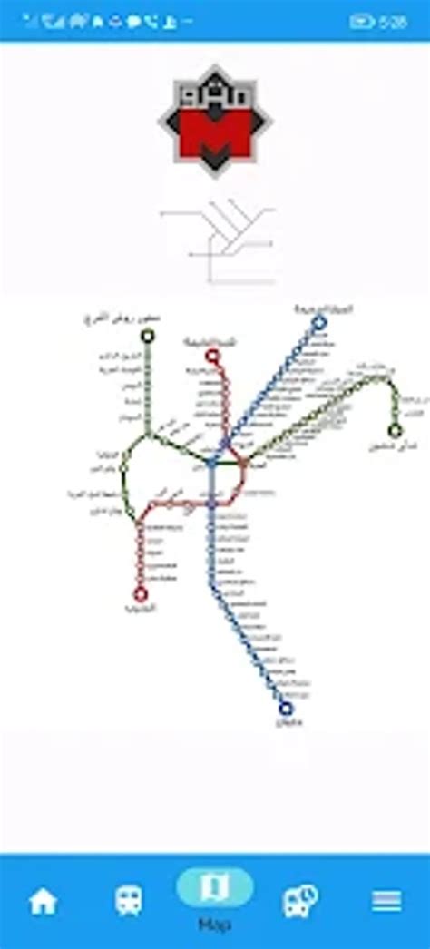 new cairo metro for android download