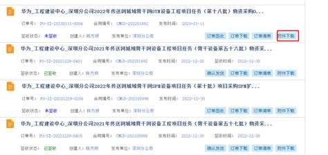 网页循环点击 艺赛旗社区