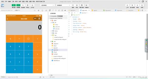 如何导入小程序项目,分析结构并且分析微信小程序导入项目 Csdn博客 如何导入小程序项目,分析结构并且分析微信小程序导入项目 Csdn博客