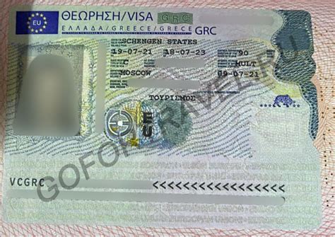 Виза Шенген Профессиональная помощь в оформлении шенгенской визы