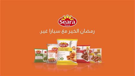 رمضان مع سِيارا Youtube