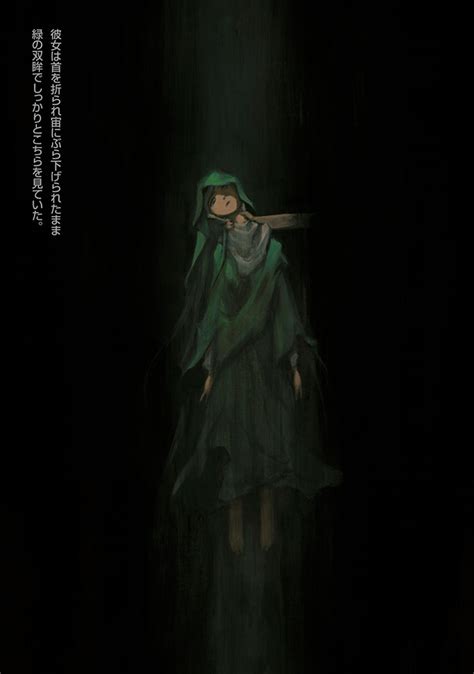 File SSO Volume 09 Color 2 Baka Tsuki File SSO Volume 09 Color 2 Baka Tsuki