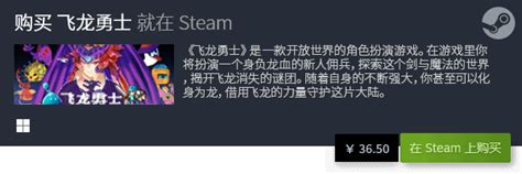 十大像素rpg神作 像素rpg游戏推荐 游民星空