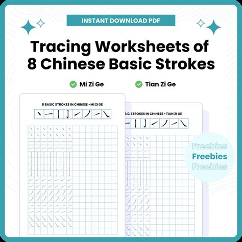 Tracing Worksheets Of 8 Chinese Basic Strokes Mi Zi Ge Tian Zi Ge