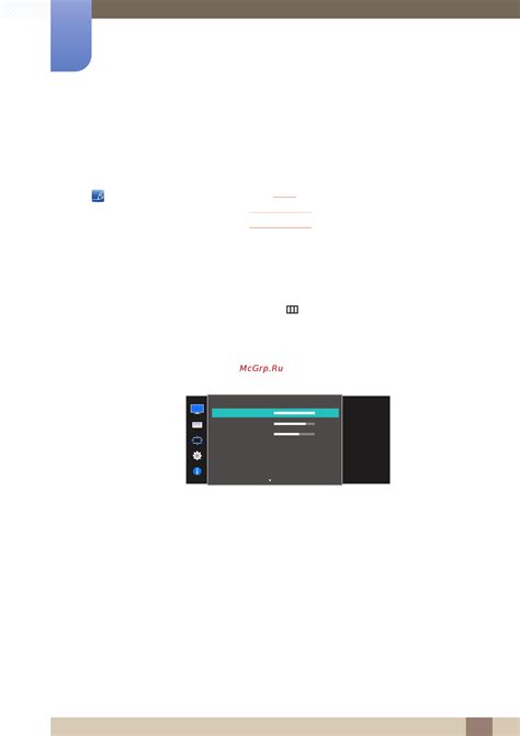 Samsung s24e391hl [36/98] Configuring brightness