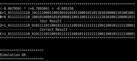 floating point multiplier