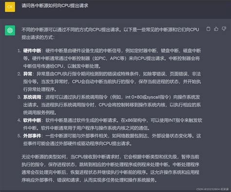 Linux内核：fork函数与taskstruct详解及调试 Csdn博客