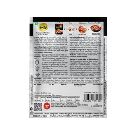 Kolhapuri Mutton Rassa Masala Sawai Masale