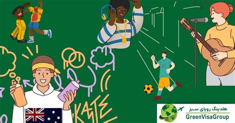 ویزای تلنت استرالیا گرین ویزا 2025