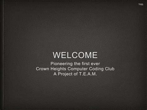 Crown Heights Computer Coding Club 101 Session 1 Ppt