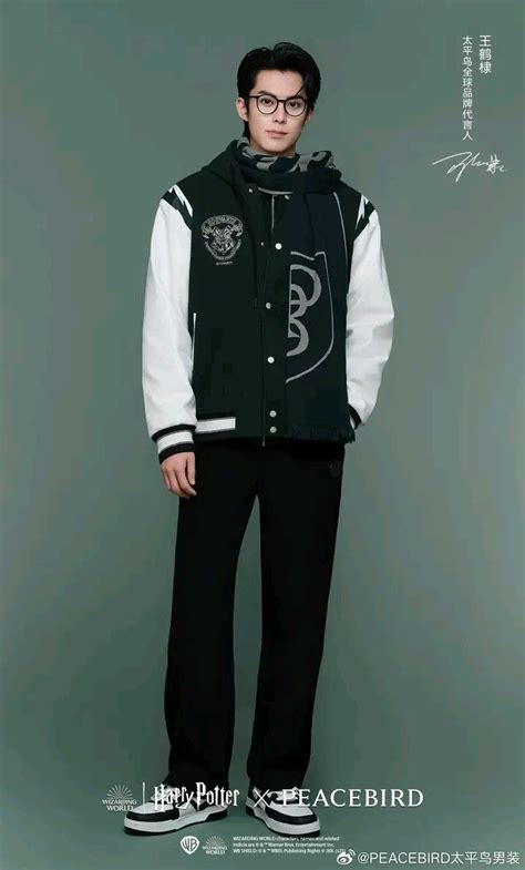 Ghim Của Tracey Renae Trên Dylan Wang Hedi Vuông