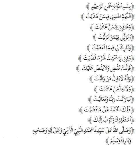 Doa Qunut Beserta Artinya Per Ayat Qunut Doa Terjemahan Bacaan