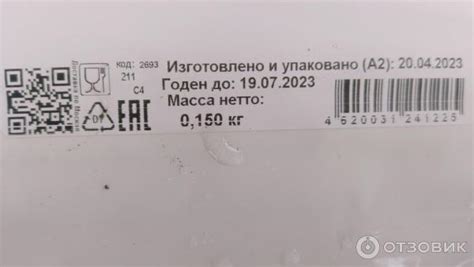 Отзыв о Сырокопченый бекон Дымов Неплохой бекон