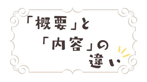衣食足りて礼節を知るとは？意味や由来、言い換え表現を解説 ナルワカ