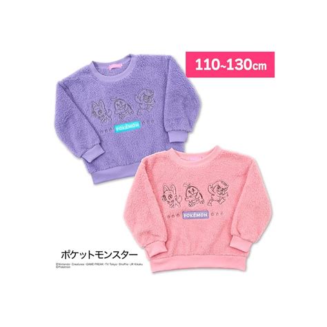 Ripley Pokemon Chompa Takara Tomy Paldea Rosado NiÑos S