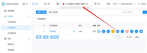 Bug Dolphinscheduler Service Error Was Raised When Copy